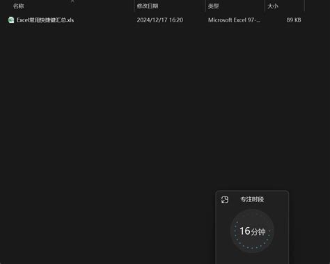 Excel练习素材大全 Excel操作基础练习 Excel图表制作练习 Excel函数练习 Excel数据透视练习 Excel综合练习操作讲解 Excel快捷键讲解大全 知乎