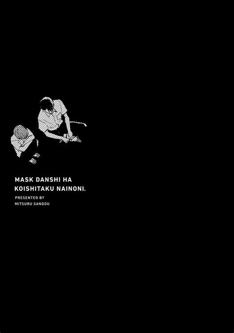 Sangou Mitsuru Mask Danshi Wa Koishitakunai No Ni Vol01 Eng