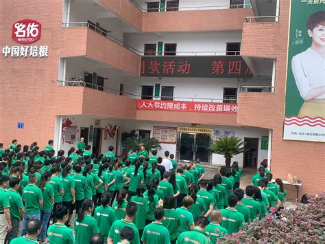 名佑第四届 “金秋助学” 活动奖金发放仪式暨爱心捐款活动
