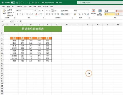 12个excel小技巧，可直接套用，快速提高工作效率 Word怎么删除空白页