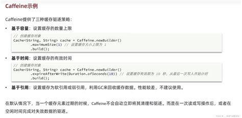 Redis10、jvm进程缓存、lua语法入门、多级缓存、缓存同步策略jvm缓存怎么使用 Csdn博客