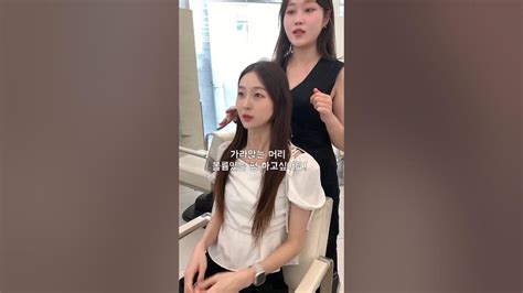 컨설팅펌 굵은웨이브펌 젤리펌 구름펌 물결펌 히피펌 긴머리펌 레이어드펌 그레이스펌 고데기펌 굵은히피펌 레인펌 빈티지펌 강남역미용실 더차헤어 한예지 Youtube