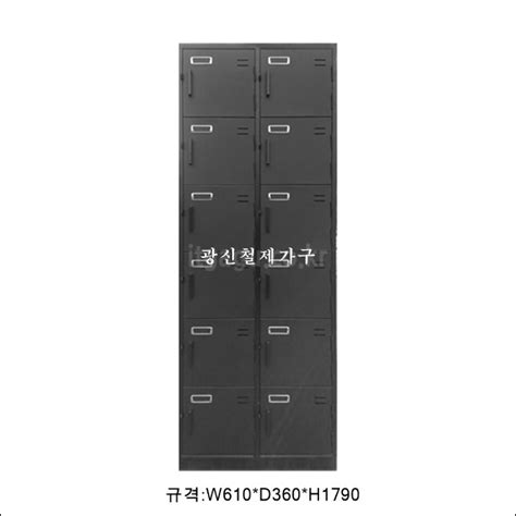 12인용 철제 신발장 2열6단 블랙무광 철제 신발장 광신사무용가구