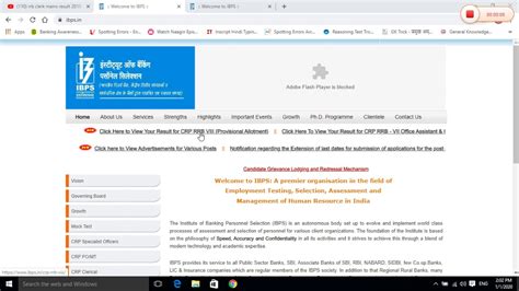 Rrb Clerk Mains Result 2019 Out 1jan 2020 Youtube