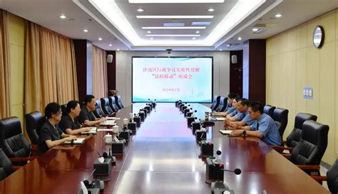 加强协同联动 凝聚行政争议实质化解合力澎湃号·政务澎湃新闻 The Paper
