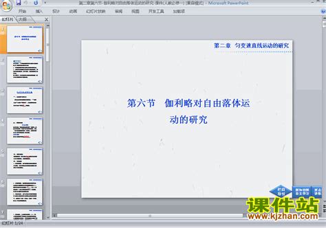 Ppt
