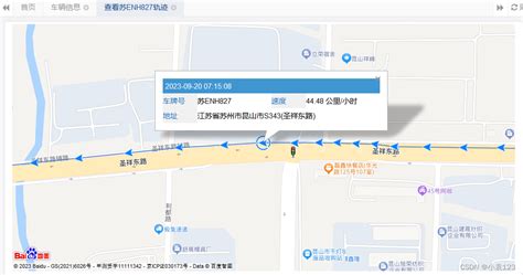 百度地图 车辆行驶轨迹，使用聚合点 实现轨迹展示，聚合点样式自定义和点击事件，图片旋转方向，new Bmapmap 行为轨迹 Csdn博客