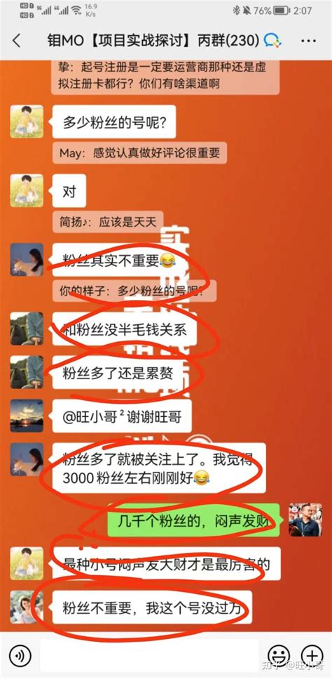 怎么在抖音上赚钱？分享一个2022年最冷门的蓝海书单号新玩法，每月稳入9000＋ 知乎