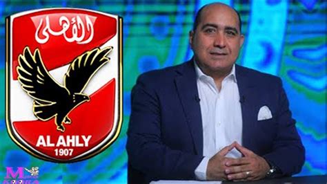 رسميا مهيب عبد الهادى يعلن عن مفاجاة فى موقف رئاسة الزمالك الحالى بعد
