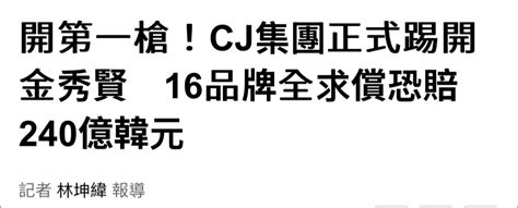 Cj Cj