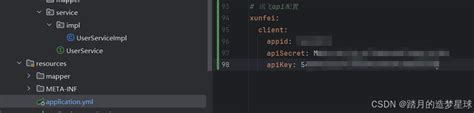 Springboot框架内使用java调用讯飞星火apijava 调用讯飞星火 Csdn博客