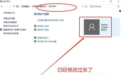 win10的计算机用户名怎么改 win10账户名修改 教您win10怎么更改账户名称 csdn博客