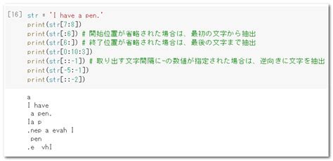 Pythonでの文字列とinput 関数これから始めようとする初心者向けに分かりやすく解説Python入門4 定年後のスローライフブログ