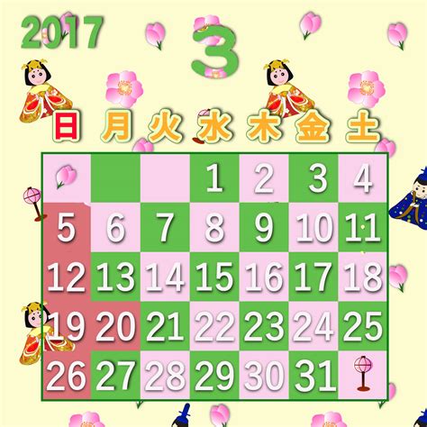 【3月といえば】イベントや行事・花や食べ物など話題のタネまとめ 速報！スクープちゃんニュース