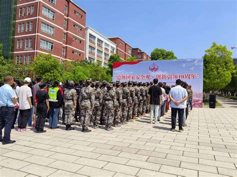 国家安全屏障 你我携手共筑｜云南经济管理学院组织开展“4·15”全民国家安全教育日系列普法宣传活动 新闻网 云南经济管理学院