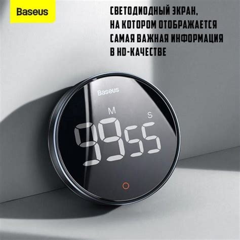 ᐉ Таймер кухонный Baseus heyo rotation countdown timer Pro цифровой ...