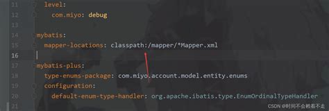 Mybatis Mapper Locations作用 阿里云开发者社区