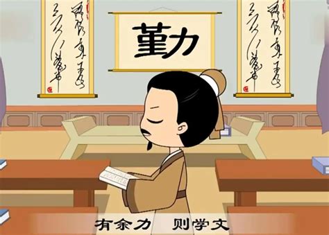 乐趣国学—品读《弟子规》中的“余力学文”之道【解】研究学问要专一、专精才能深入不能这本书才开始读没多久又想看其他 Csdn博客