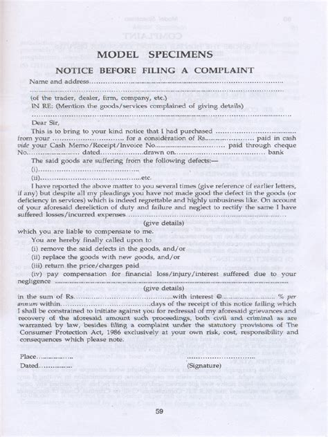 Consumer Complaint Formatpdf Affidavit Justice