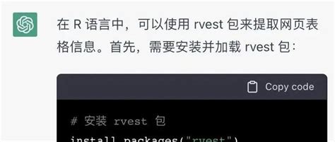 我也谈谈 chatgpt 知乎