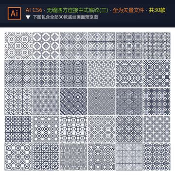 底纹图片素材 底纹设计素材 底纹摄影作品 底纹源文件下载 底纹图片素材下载 底纹背景素材 底纹模板下载 搜索中心