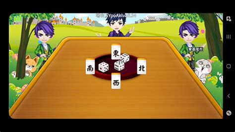 神來也 麻將0621 一條龍 Big2adragon ～訂閱頻道 感謝～ Youtube