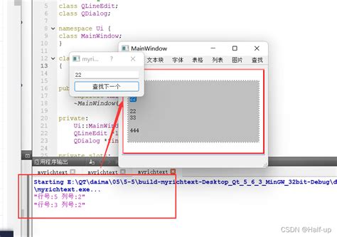 Qt 富文本处理qt富文本 Csdn博客
