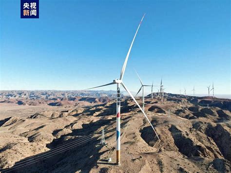 我国首批沙戈荒大型风电光伏基地并网西北新能源方面
