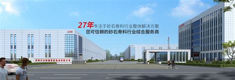 河南万仕衡通智能装备官网河南万仕衡通智能装备有限公司