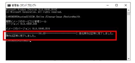 X C Windows Update Wsl