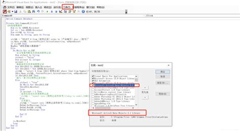 Access Vba实例accessvba实例详解 Csdn博客