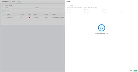 同城搬家系统 基于springboot vue的同城搬家系统，搬家系统 包括不限于 公告管理，评价管理，消息通知，订单管理，支付记录，计算