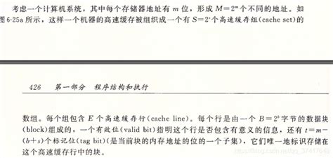 Csapp 第三版625课后习题答案csapp 625 Csdn博客