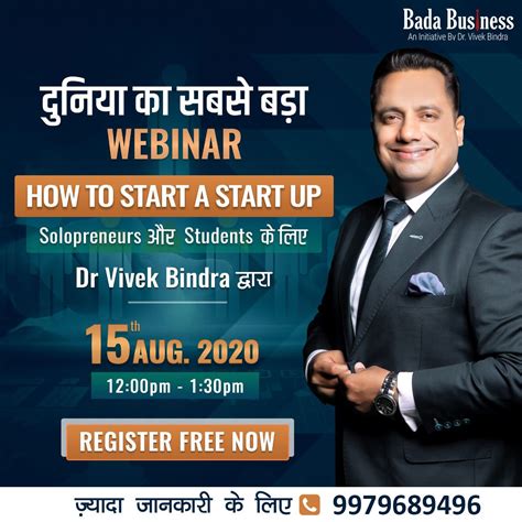 Worlds Largest Webinar On How To Start A Start Up By Dr Vivek Bindra