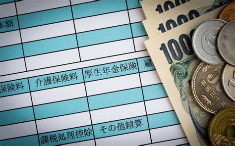 「日本の社会保険料は高すぎる！」と感じる人が増える、根本的な原因 All About ニュース