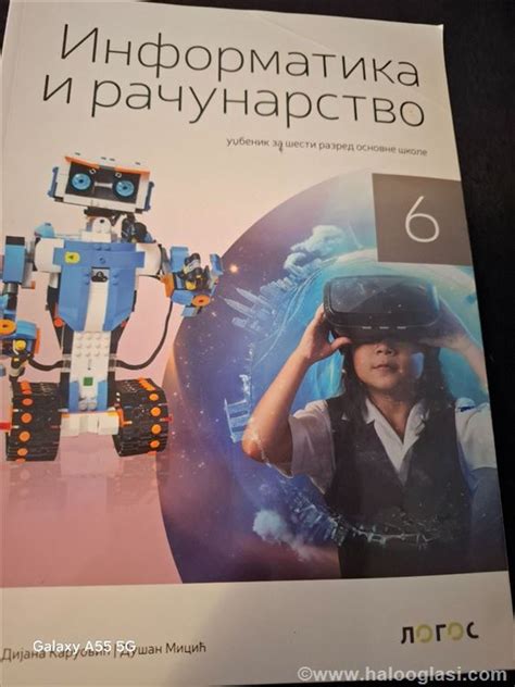Informatika 6 Razred Logos Nova Knjiga Halo Oglasi