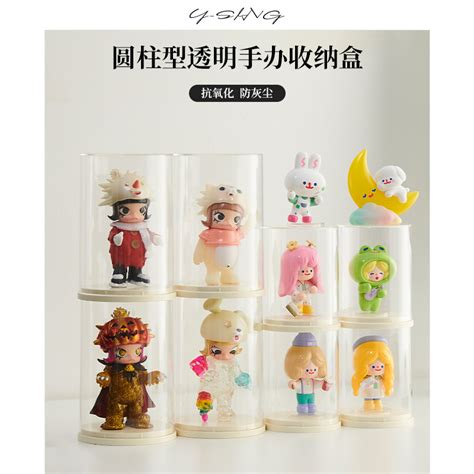 盲盒收纳展示架单个透明防尘手办泡泡玛特展示盒玩具亚克力收纳盒虎窝淘
