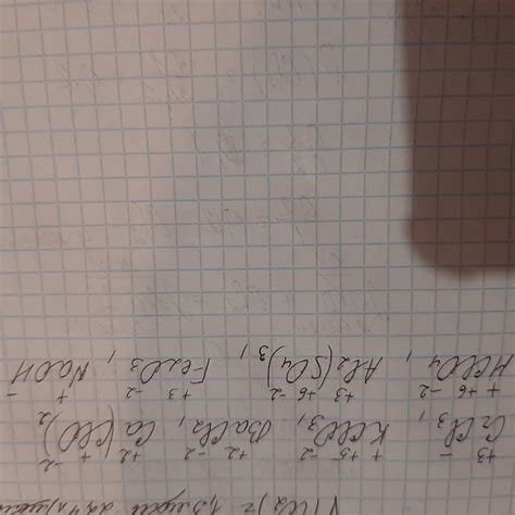 Визначте ступені окиснення всіх елементів у сполуках A Crcl3 Kclo3 Bacl2 Ca Clo 2 Hclo4