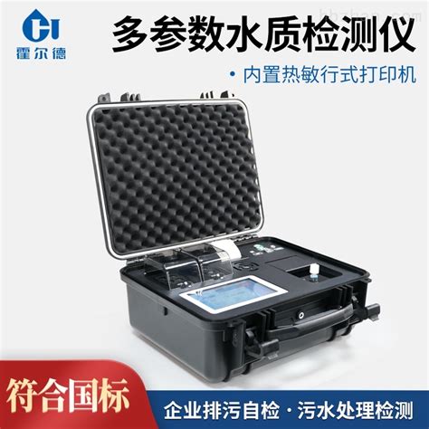 便携式多参数水质检测仪 环保在线