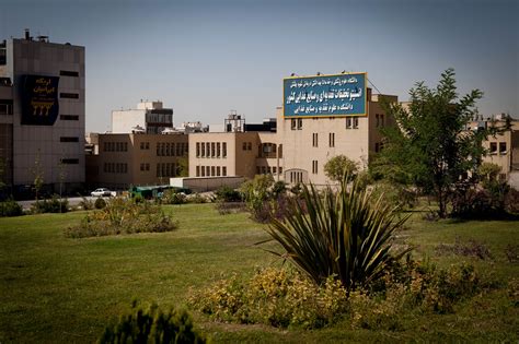 دانشگاه علوم پزشکی شهید بهشتی آشنایی با دانشکده علوم تغذیه و صنایع غذایی