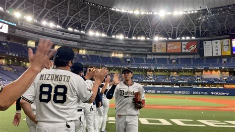 Orix Buffaloes 勝利のエアハイタッチ おりほー エキシビションマッチ バファローズサマーシリーズ 最終戦 ナイス