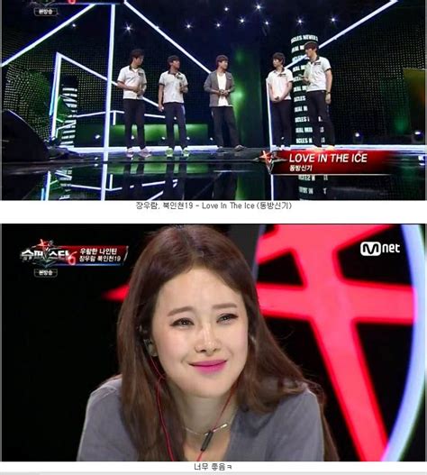 슈스케6에서 결과 나오기도 전에 스포하는 사람 인스티즈 Instiz 이슈 카테고리