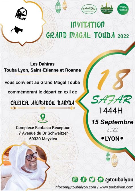 Invitation Grand Magal de Touba 2022 à Lyon Dahira Mubawwa A Sidqin