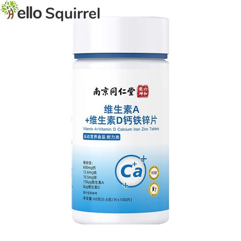 Composite Vitamin Tablet Candy Vitamin C Vitamin E Nicotinamide