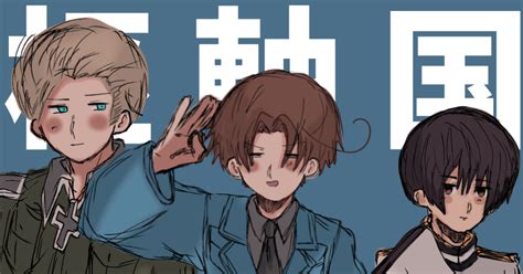 ヘタリア すうじく！ 塩のイラスト Pixiv