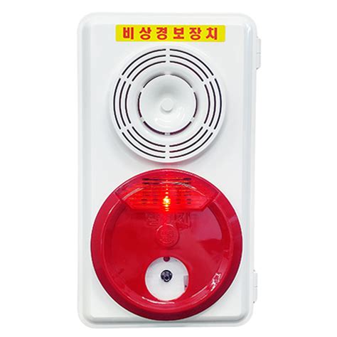 E소화기뱅크 비상경보장치화재경보기sy6004a비충전식공사장 임시소방시설ac220v