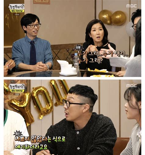 스압 예능대모지석진이 말하는 젊었을 때 유재석  유머움짤이슈 에펨코리아