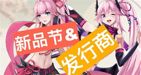 《幻想曹操传》今日参加steam新品节，免费demo率先开放！电玩帮