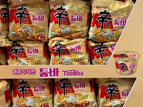 【韓国で話題沸騰「辛ラーメントゥーンバ」無料で試食！】『kcon Japan 2025』特設ブース取材ルポ Tabizine～人生に旅心を～