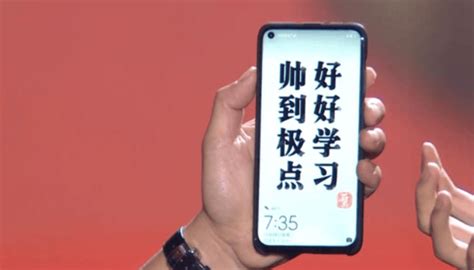 Huawei Will Release Its First All Screen Phone Without A Notch Later This Month